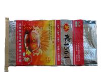 China High Strength BOPP Laminated PP Woven Bags For Rice Packing with Double Stitches for sale