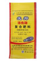 China BOPP Laminated Woven Polypropylene Bags ,  Grain / Feed / Rice Packaging Bags for sale