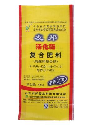 China Eco Friendly BOPP Laminated PP Woven Sack Bags With Top Hemming Custom Size for sale