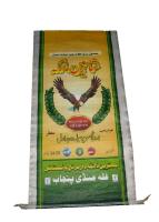 China 100% Recyclable Multi Color PP Woven Rice Bag Side Gusset Tear Resistant for sale