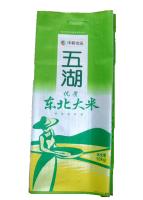 China Bopp Laminated PP Woven Rice Packaging Bags 25 Kg Double Stitched Multi Use for sale