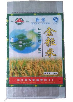 China High Tensile Strength Plastic Packaging Bags For Rice , PP Woven Laminated Bag for sale