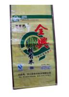 China High Tensile Strength Plastic Packaging Bags For Rice , PP Woven Laminated Bag for sale