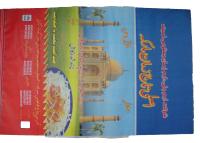 China Double Stitched Woven Rice Packaging Bags OPP Laminated 9 Colors for sale