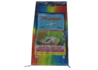 China 10Kg PP Woven Rice Packing Bag 20Kg With Square Bottom Moisture Resistant for sale