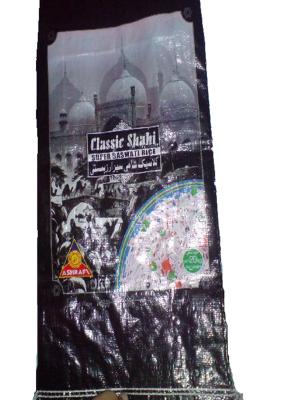 China 10Kg PP Woven Rice Packing Bag 20Kg With Square Bottom Moisture Resistant for sale