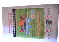 China Polypropylene Fertilizer Packaging Bags 10KG / 25KG for sale