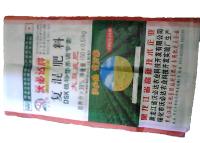 China BOPP Coat Urea Fertilizer Bag Moisture Proof With Double Sides / Single Sides for sale