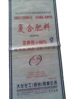 China Laminated PP Woven Fertilizer Packaging Bags 25 Kg Double Stitching Custom Printed for sale
