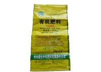 China BOPP Laminated Woven PP Bags For Chemicals for sale