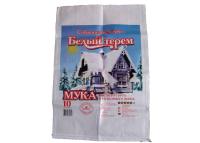 China Square Bottom Agriculture PP Woven Packing Bags for sale