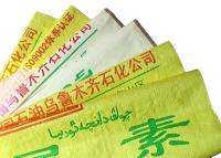 China Woven Polyethylene Sacks For Packing Fertilizer / Feed /  Sand for sale