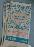 China Recycled Multilayer Paper Bags For ABS Resin UV Treated 20