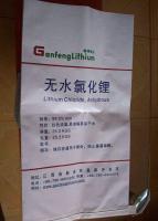 China Multiwall Kraft Paper Laminated PP Woven Bag 25kg Three Plies Waterproof for sale