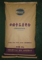 China Custom Laminated Woven Polypropylene Multiwall Paper Bags for Dry Powder Urea for sale
