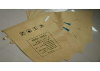 China Custom Laminated Woven Polypropylene Multiwall Paper Bags for Dry Powder Urea for sale