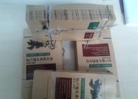 China 50kg Kraft Paper & Plastic Compound Sacks / Raphe Multiwall Paper Bags for Packing Chemicals for sale