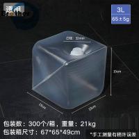 China 20L Hematology Reagent Barrel Ultrasound Gel Cubitainer Developer Cube for sale