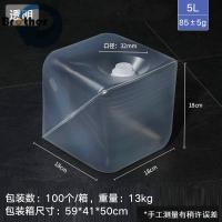 China 3L Cubitainer Soft Foldable Medical Plastic Bucket LDPE Liquid Reagent Packaging for sale