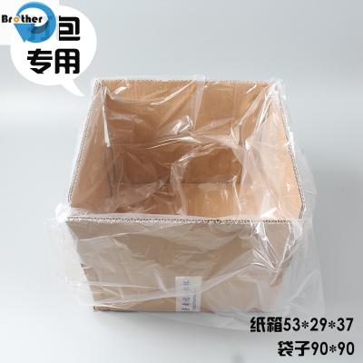 China Customized HDPE LDPE Durable Tough Stretchy Fruit Vegetables Kitchen Supermarket Plastic Flat Food Packing Bag for sale