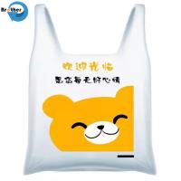 China Supermarket Grocery Plastic T-Shirt Bag Printed Customizable Thank You Bags for Small Business for sale