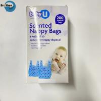 China Hot Selling Manufacturers High Quality Plastic Packaging Baby Diaper Bag Nappy Collection Bag for sale