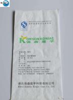 China 100% Wood Pulp Kraft Paper Laminated PP Woven Bag Paper Plastic Bag Charcoal Packaging Bag for sale