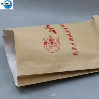 China Custom Printing Kraft Paper Laminated PP Woven Flour Bag 10kg 15kg 20kg for sale