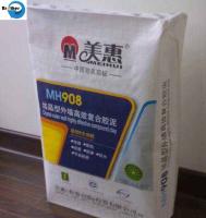 China Biodegradable HDPE Laminated Bags Manufacturer Feed Bag Suppliers BOPP PP Woven for Sale for sale