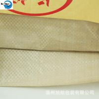 China New Brand Plastic Type Corn Charcoal Packaging Bags Kraft Paper Laminated PP Woven Bag for Charcoal for sale