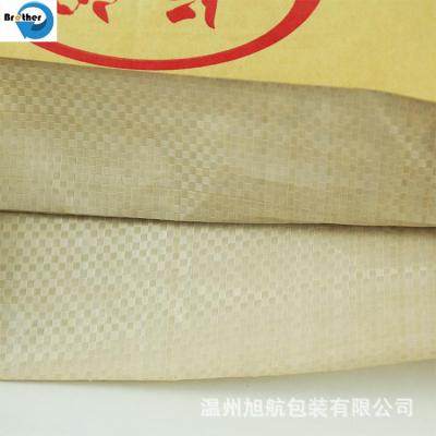 China New Brand Plastic Type Corn Charcoal Packaging Bags Kraft Paper Laminated PP Woven Bag for Charcoal for sale
