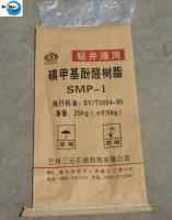 China Kraft Paper Laminated PP Woven Bag for Food Powder for sale
