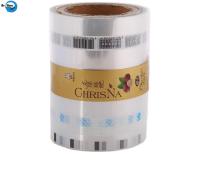 China Industrial Flexible Packaging Bag with Special Waterproofing and Mechanical Strength Performances for sale