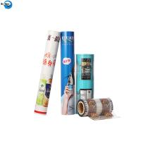 China 8mic Heat Sealable Biaxially Oriented Polypropylene BOPP Film for Flexible Packaging for sale