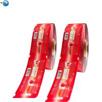 China Plastic Printed Roll Film Aluminum Foil for Food Medical Cosmetics Flexible Packaging for sale
