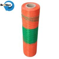 China Factory Price Multi-Colored HDPE Tear Resistance Hdpe Bundled Net for Pasture for sale