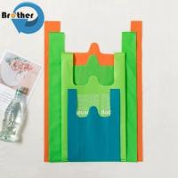 China High Quality Customized Reusable Eco-Friendly Non Woven Vest Bags W Cut T Shirt Non Woven Bags for Shopping for sale