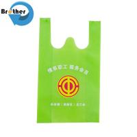China High Quality Customized Reusable Eco-Friendly Non Woven Vest Bags W Cut T Shirt Non Woven Bags for Shopping for sale