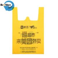 China Printed Grocery Gift Tote T Shirt Carry Tote Eco Friendly PP Non Woven Polypropylene Shopping Bags for Promotion for sale