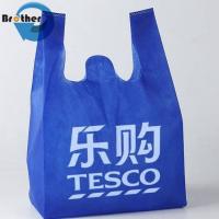 China Promotional PP Non Woven TNT Bags/Polypropylene Nonwoven T Shirt Bags Bag/T-Shirt Non-Woven Vest Carrier Shopping Bag for sale