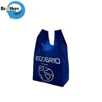 China Hot-Sale Price Reusable Eco-Friendly Customizable U-Shaped Non Woven Fabric Bag PP Nonwoven Shopping Bag Packing Bag for sale