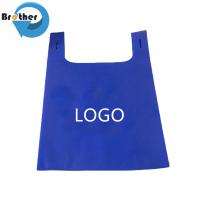 China Hot-Sale Price Reusable Eco-Friendly Customizable U-Shaped Non Woven Fabric Bag PP Nonwoven Shopping Bag Packing Bag for sale