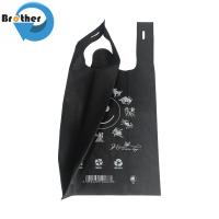 China Colorful T-Shirt Bag PP Nonwoven Bag Shopping Bags W-Cut Bag for sale
