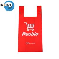 China Multicolor Customized D W U Cut Foldable Reusable Non Woven T-Shirt Bag for Shopping Packing for sale