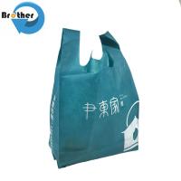 China Cheap Non Woven Vest Bag Shopping Bags Promotional T-Shirt Shopping Bag for Supermarket for sale