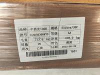 China In-stock 100% Polyester DTY  Semi-dull T300 55dtex/36F Yarn for sale