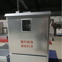 China Low-Voltage Dustproof Power Distribution Box for Safe Use for sale