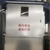 China Low-Voltage Dustproof Power Distribution Box for Safe Use for sale
