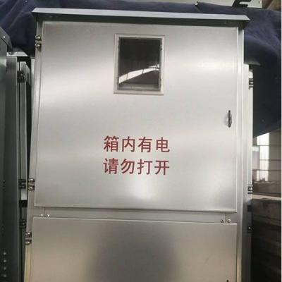China Low Voltage Power Switchgear for Electrical Equipment Supplies for sale