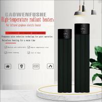 China Far Infrared Radiant Electric Heating Heater for sale